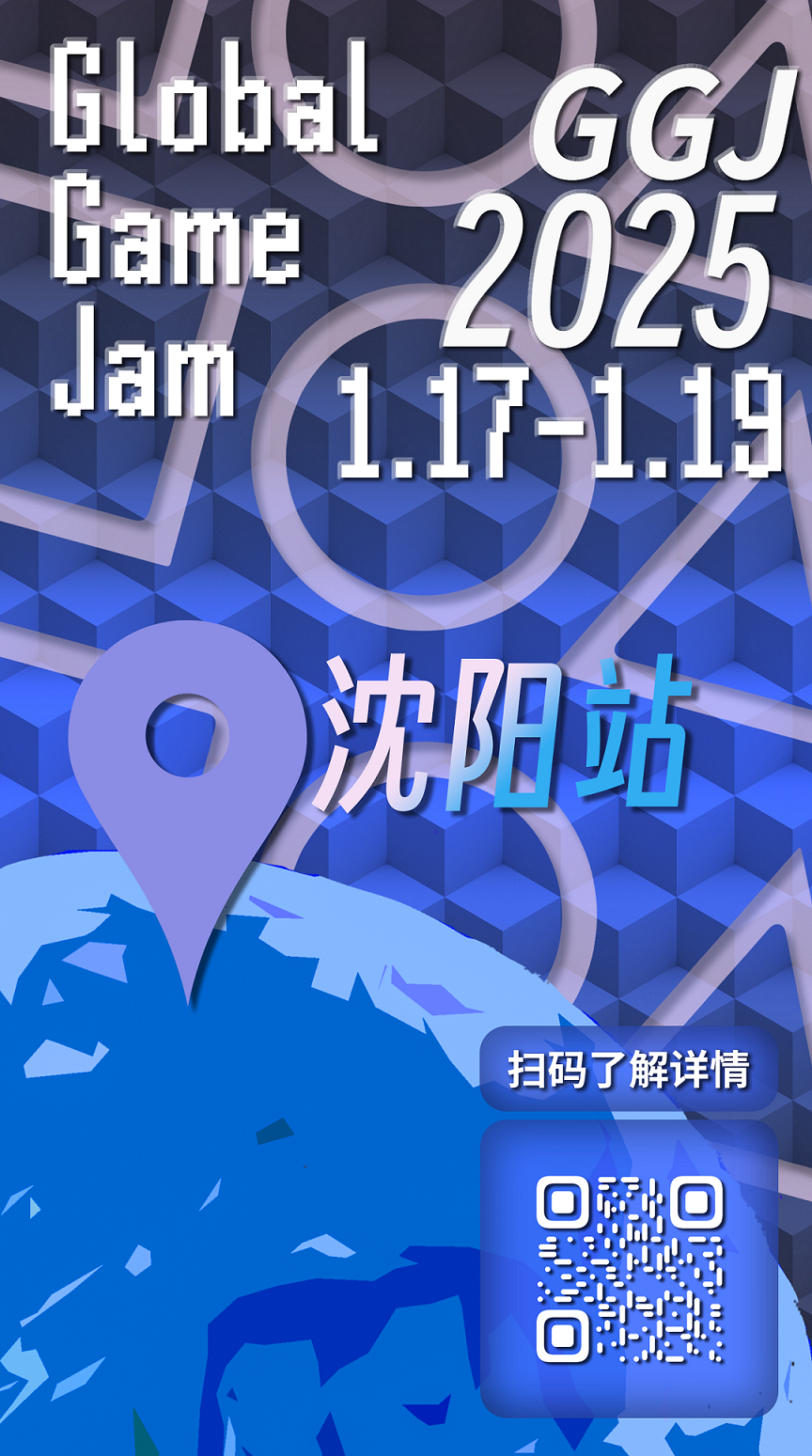 GGJ China 2025 x CiGA - Shenyang site | Global Game Jam