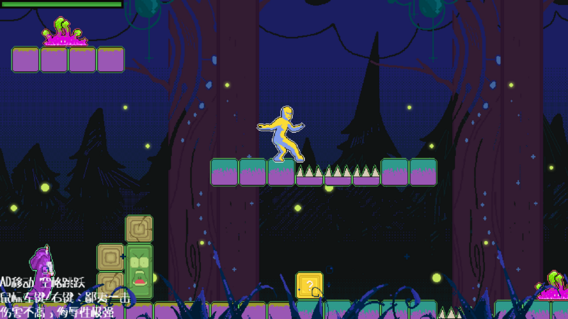 Beast Mask | Global Game Jam