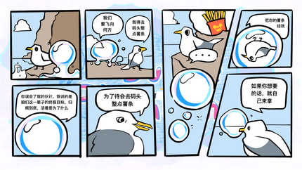 GGJ China 2025 × CiGA – Beijing- Haidian-SFK GAMES | Global Game Jam